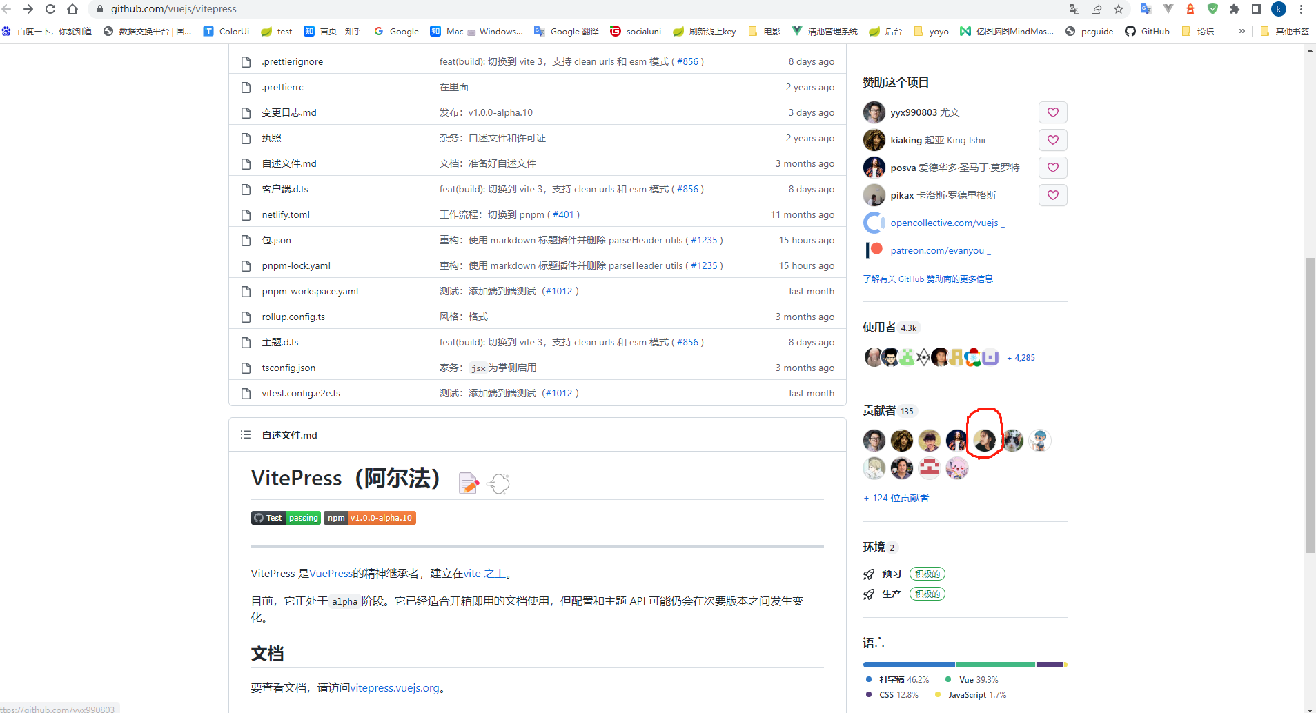 Is the code theme of vitepress open? I want to use the highlight style of vitepress, what should ...