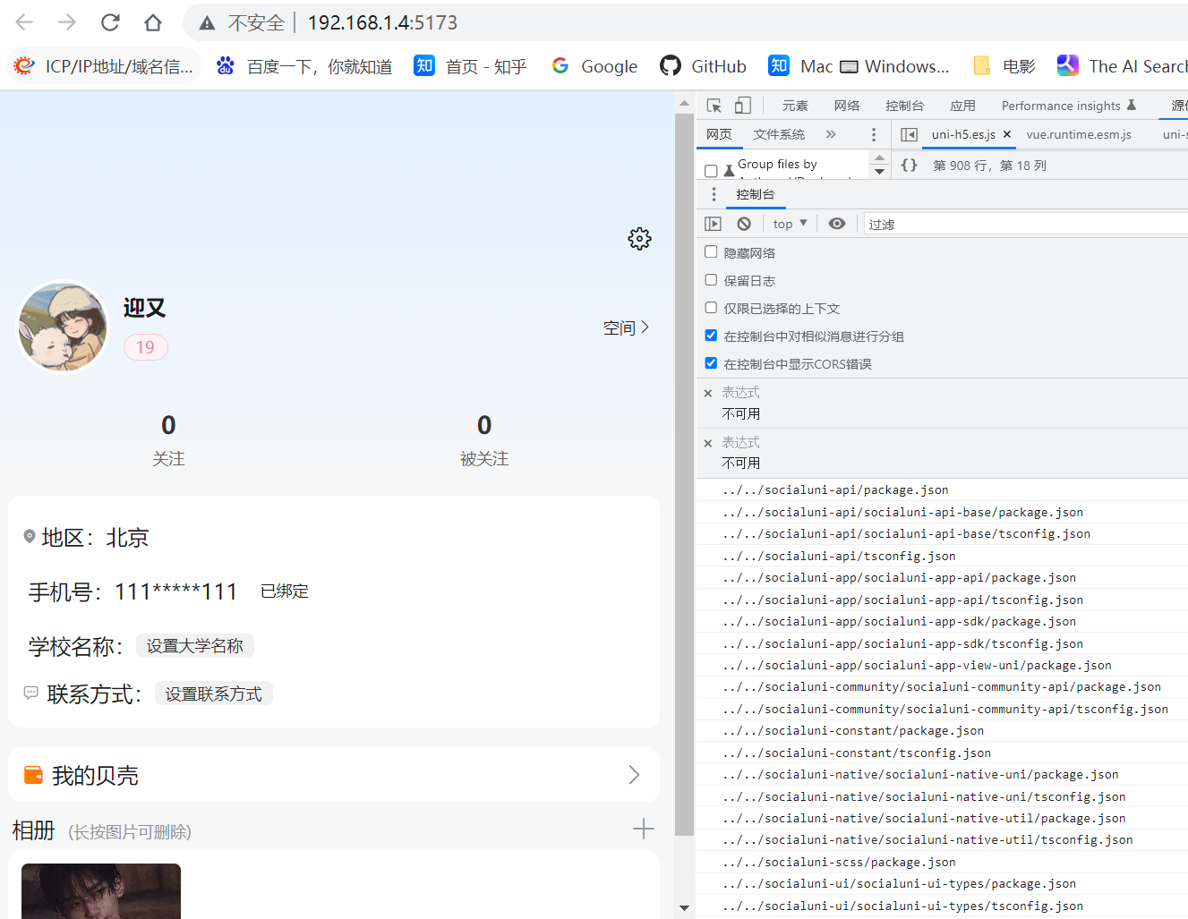 使用lerna开发，微信小程序和h5环境下使用importmetaglobeager加载相对路径得到的内容不一致 · Issue 4405 · Dcloudiouni App · Github 7236