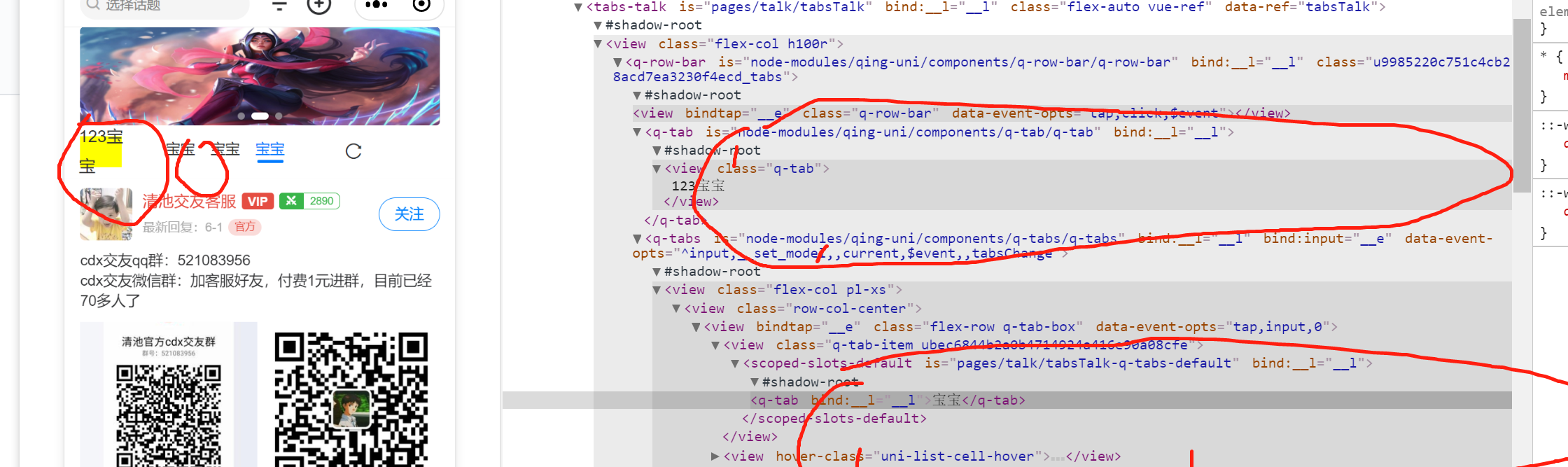 微信小程序环境下，vue具名插槽slot内的自定义组件上的class样式丢失 · Issue #1775 · dcloudio/uni-app · GitHub