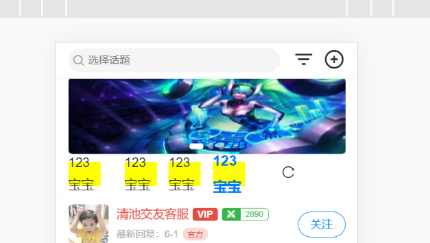 微信小程序环境下，vue具名插槽slot内的自定义组件上的class样式丢失 · Issue #1775 · dcloudio/uni-app · GitHub