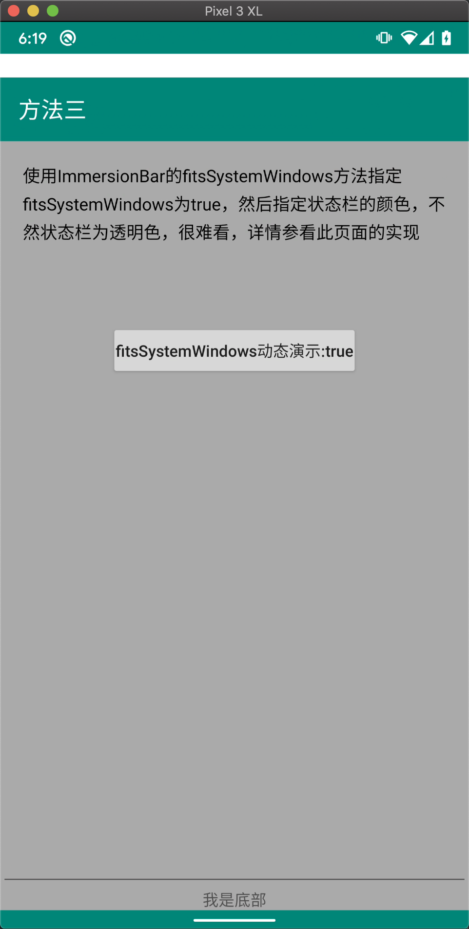 状态栏高度问题 · Issue #408 · gyf-dev/ImmersionBar · GitHub