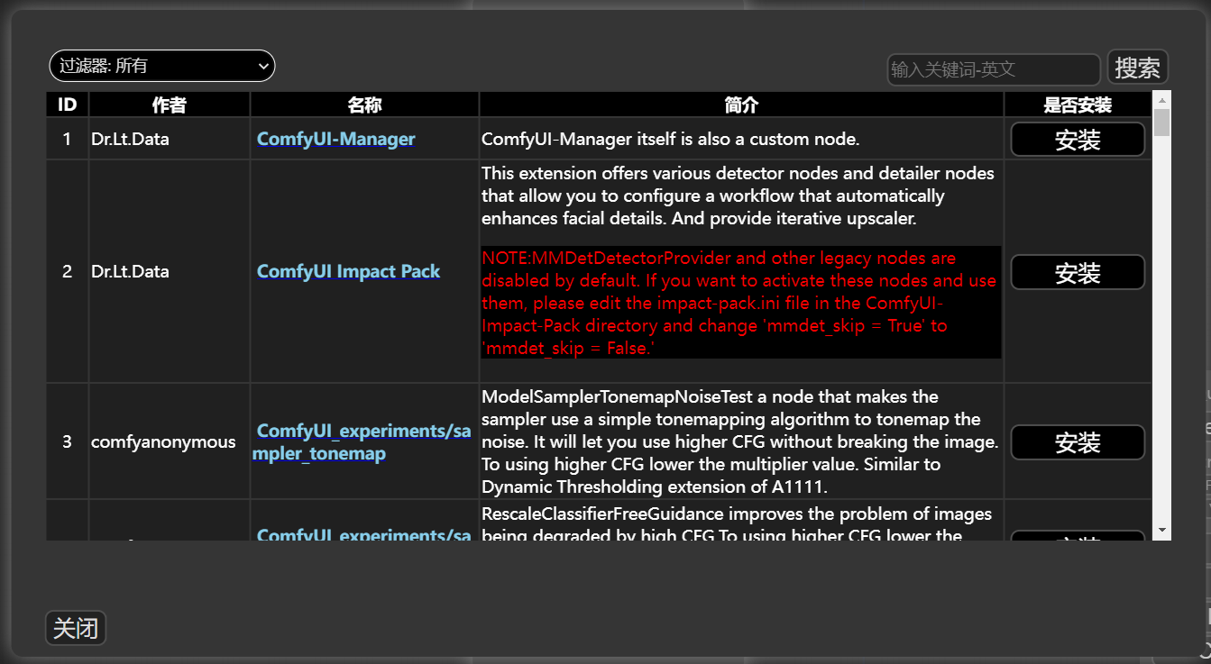 GitHub - ZHO-ZHO-ZHO/ComfyUI-Manager-Zh-Chinese: ComfyUI Manager 简体中文版
