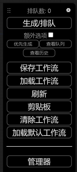 GitHub - Asterecho/ComfyUI-ZHO-Chinese: 简体中文版 ComfyUI