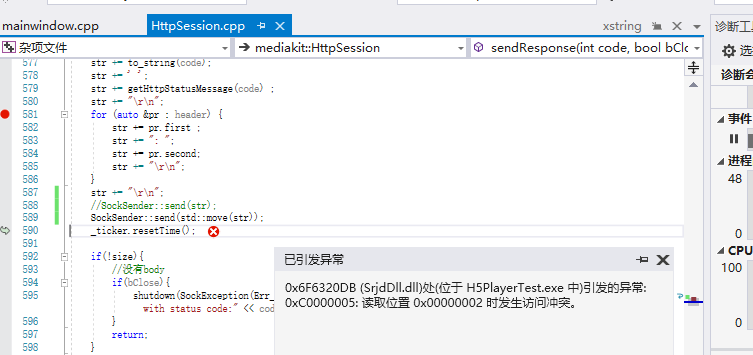 [BUG] qt.5.13.2 windows平台下集成zlm，当收到http-flv请求时返回信息包发生崩溃 · Issue #1250 ...