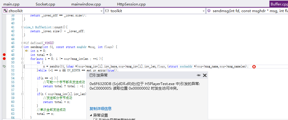 [BUG] qt.5.13.2 windows平台下集成zlm，当收到http-flv请求时返回信息包发生崩溃 · Issue #1250 ...