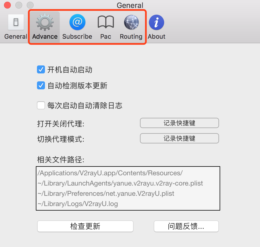 关于UI一些小建议 · Issue #422 · yanue/V2rayU · GitHub