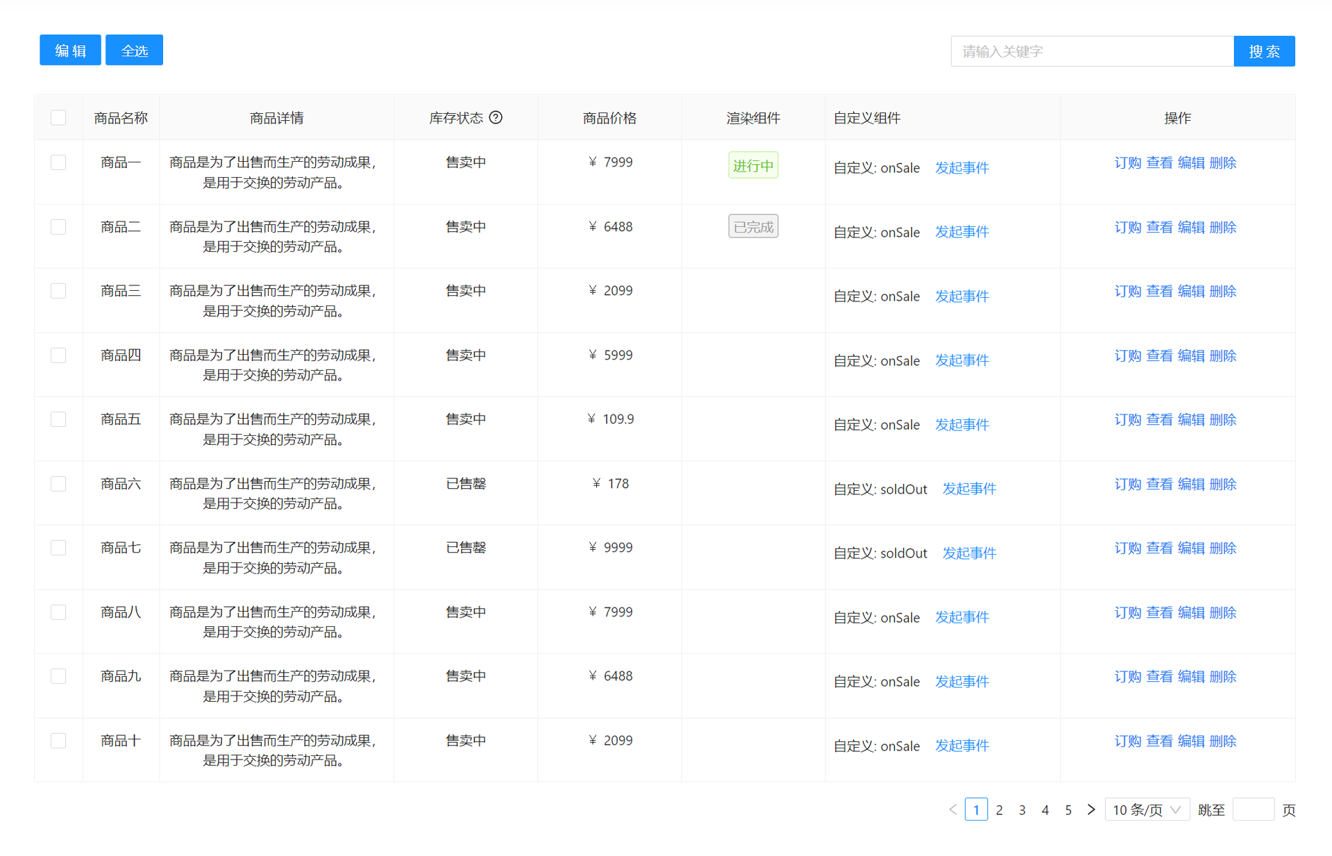 【开源自荐】轻量、强大的企业级列表可视化搭建解决方案 —— Drip Table · Issue #142 · GitHubDaily/GitHubDaily · GitHub