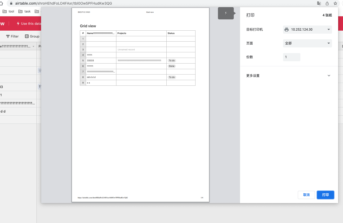 打印表格功能 · Issue #159 · jd-opensource/drip-table · GitHub