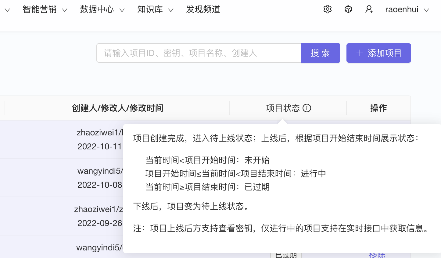 th支持设置提示信息 · Issue #245 · jd-opensource/drip-table · GitHub