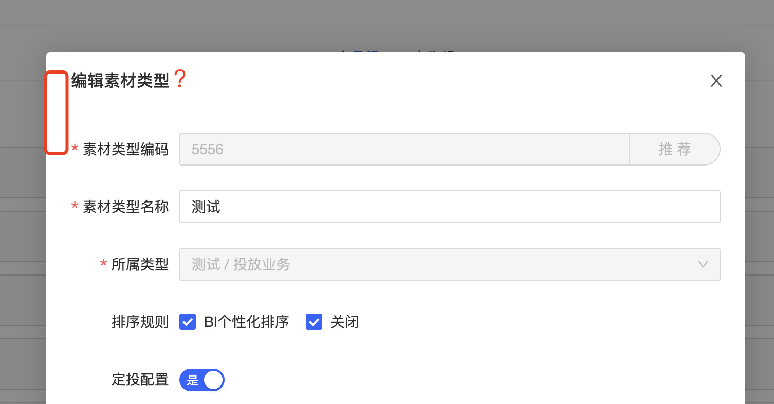 新增弹出网页基础组件 · Issue #246 · jd-opensource/drip-table · GitHub
