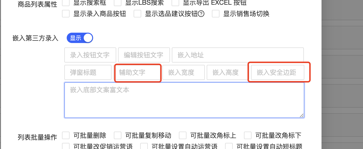 新增弹出网页基础组件 · Issue #246 · jd-opensource/drip-table · GitHub