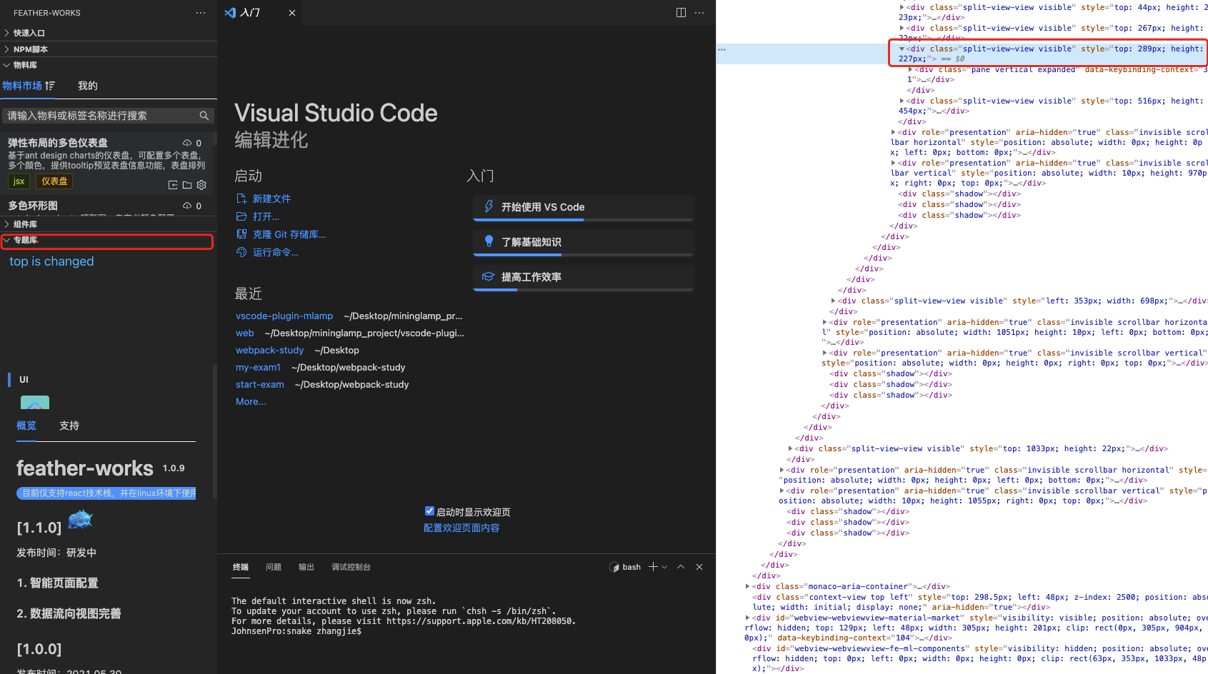 webview in sidebar position wrong · Issue #126797 · microsoft/vscode · GitHub