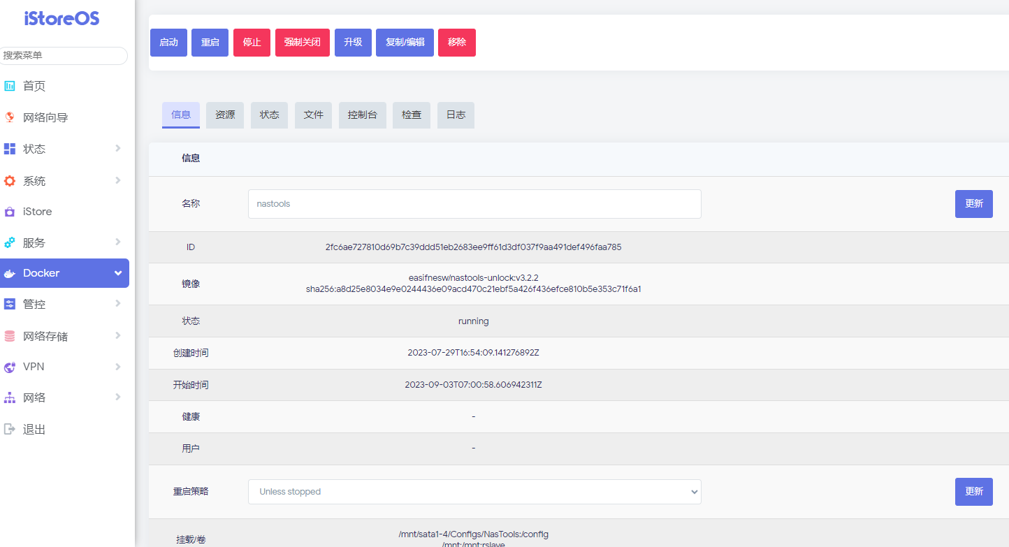错误报告 升级到332,启动不了啦 · Issue 177 · Hsuyelinnas Tools · Github