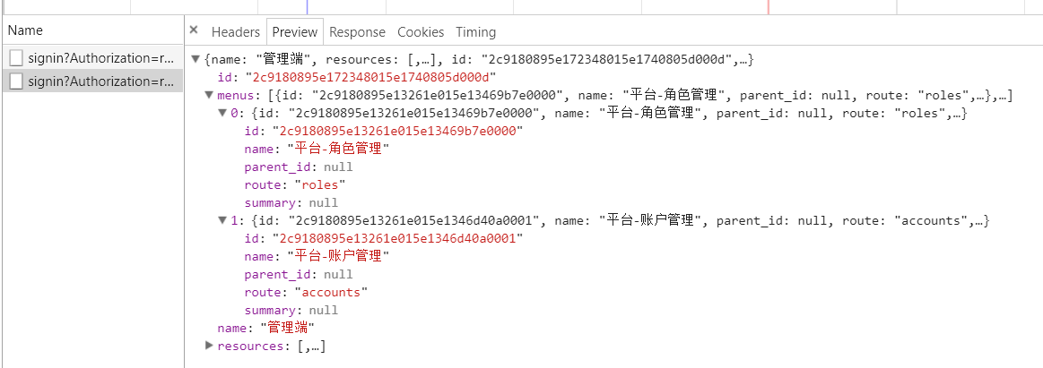 路由重复动态录入 · Issue #2 · tower1229/Vue-Access-Control · GitHub
