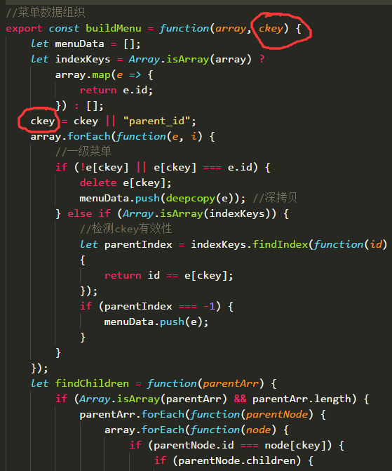 路由重复动态录入 · Issue #2 · tower1229/Vue-Access-Control · GitHub