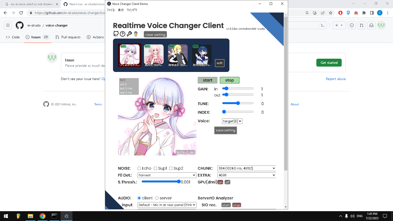 Select vc missing · Issue #521 · w-okada/voice-changer · GitHub