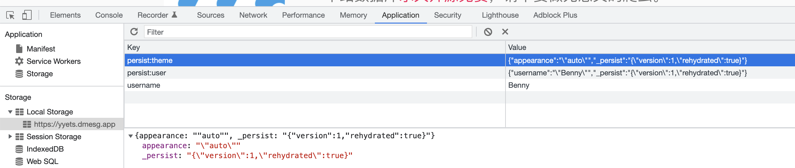 大佬好，网站进不去，删除cookie就好了，请查明原因 · Issue #96 · tgbot-collection/YYeTsBot · GitHub