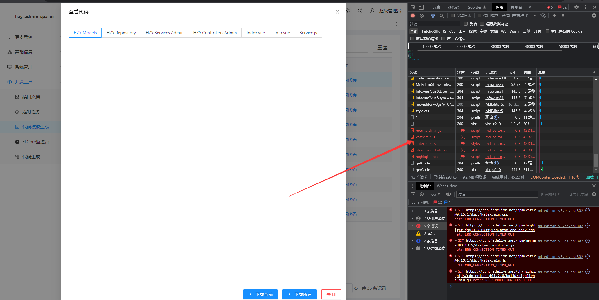因为远程文件访问不到 导致 ，渲染失败。 · Issue #101 · imzbf/md-editor-v3 · GitHub
