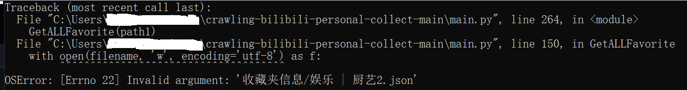 收藏夹名称如果包含“|”报错 · Issue #5 · cangkongman/crawling-bilibili-personal-collect · GitHub