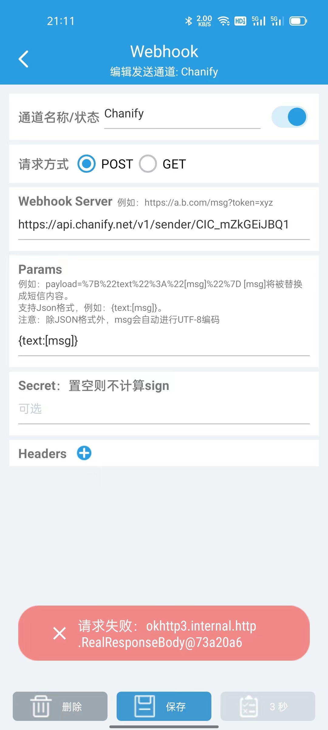 希望发送通道支持chanify · Issue #171 · pppscn/SmsForwarder · GitHub