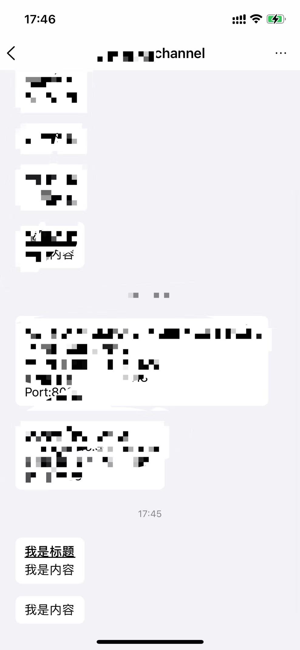 希望发送通道支持chanify · Issue #171 · pppscn/SmsForwarder · GitHub