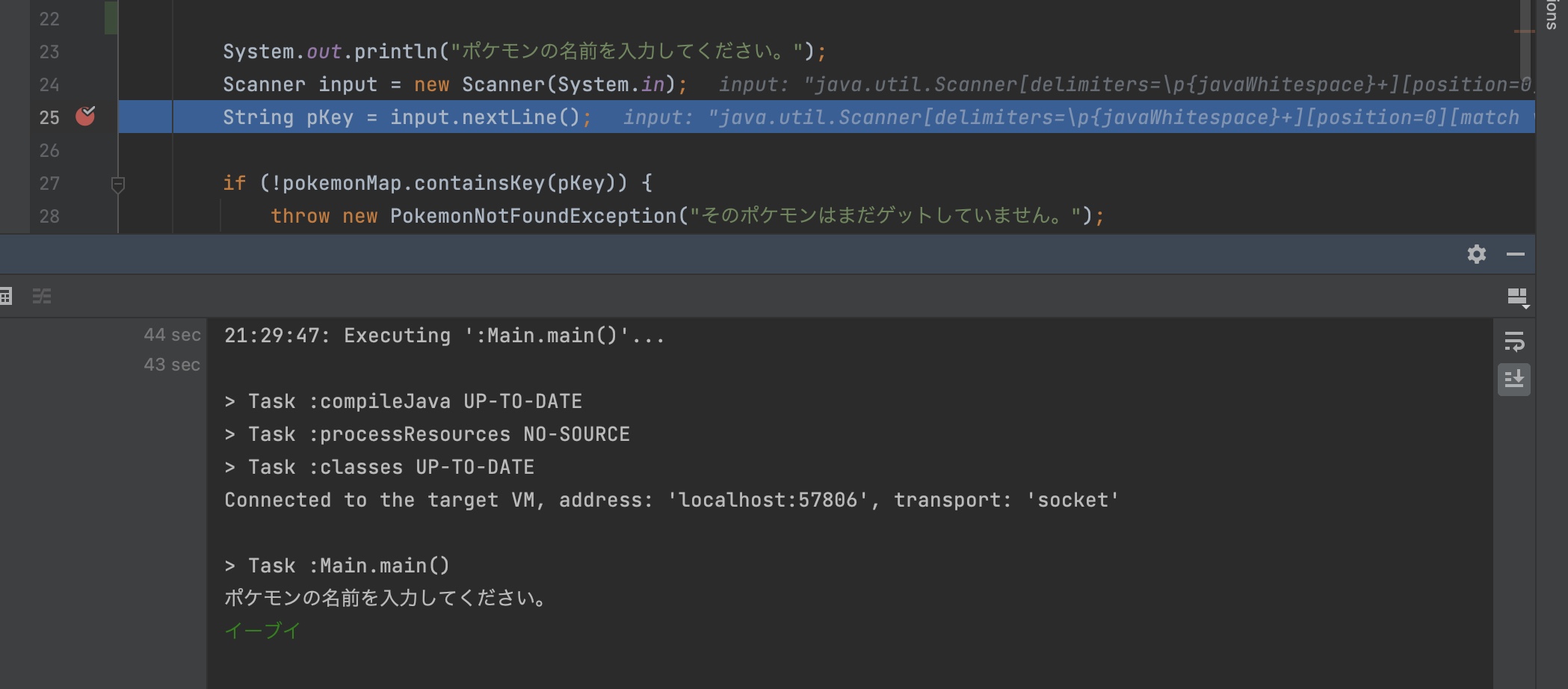 GitHub - pon02/pokemon