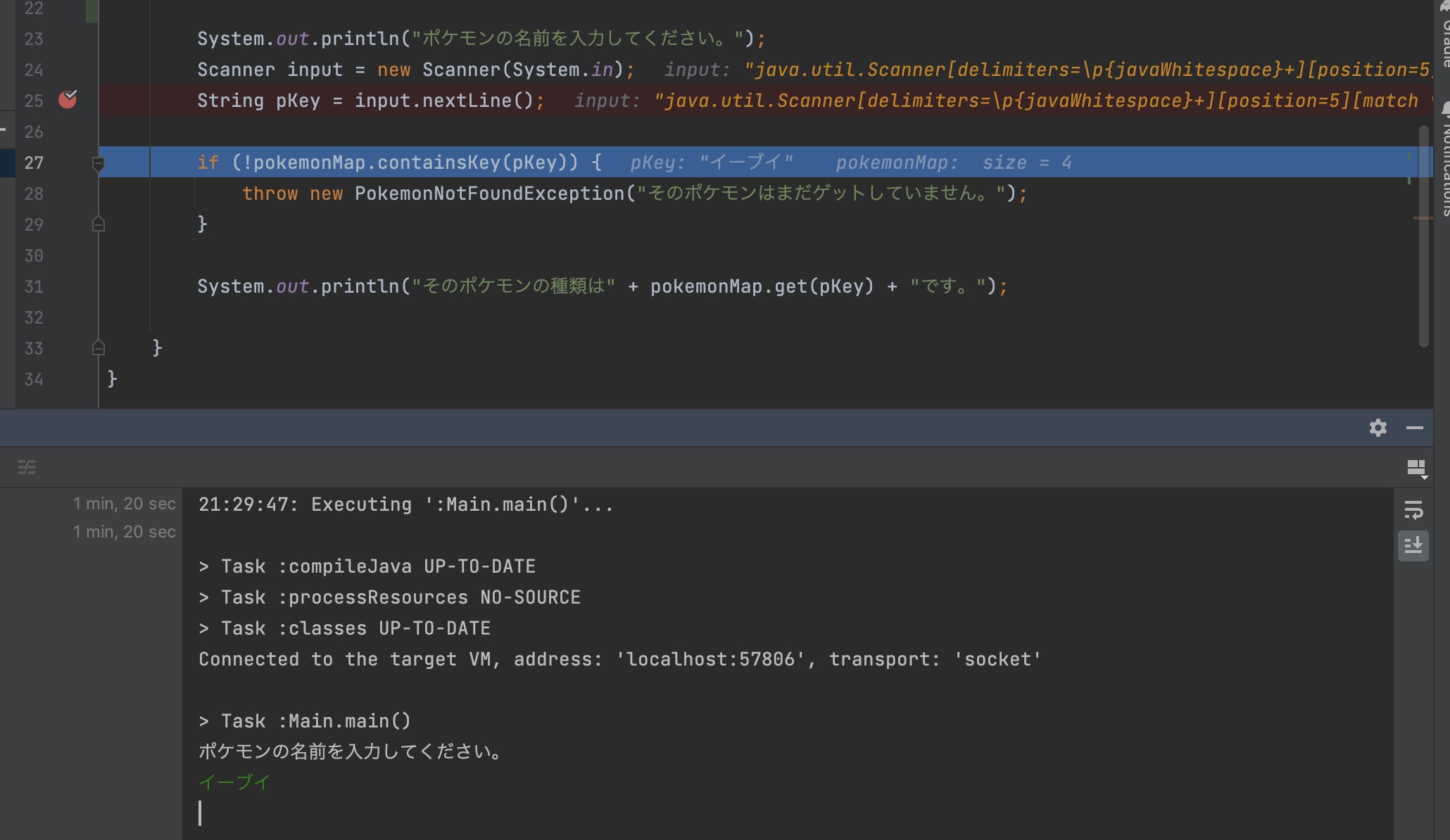 GitHub - pon02/pokemon