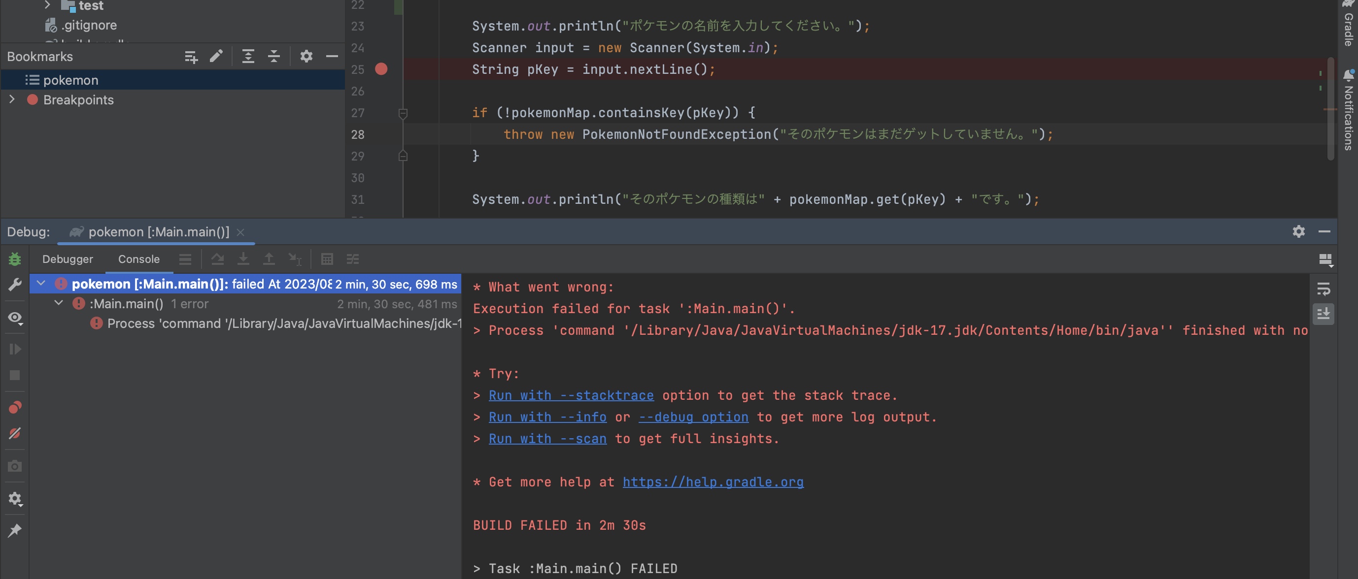GitHub - pon02/pokemon