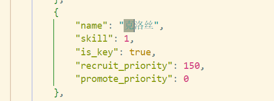 傀影肉鸽选人问题及提问 · Issue #5609 · MaaAssistantArknights/MaaAssistantArknights ...