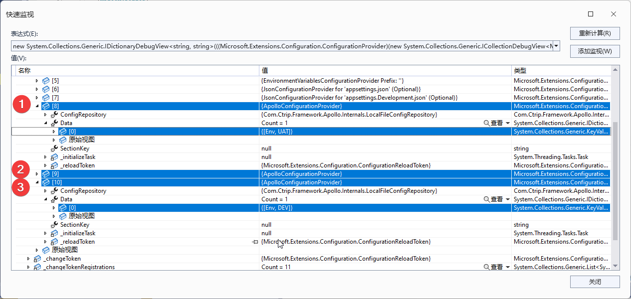 同一个配置项，在不同命名空间时，优先级问题。 · Issue #235 · apolloconfig/apollo.net · GitHub