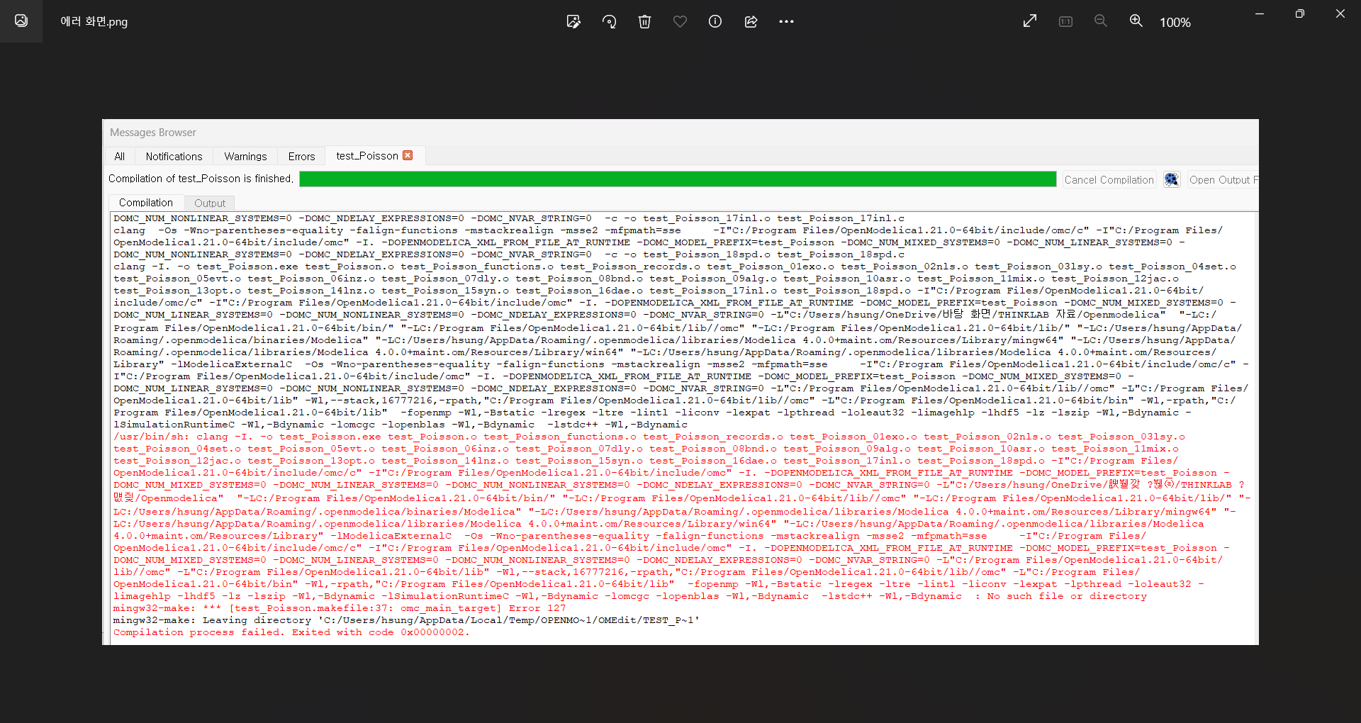 Wanna solve "Exited with code 0x00000002." · Issue #10999 · OpenModelica/OpenModelica · GitHub