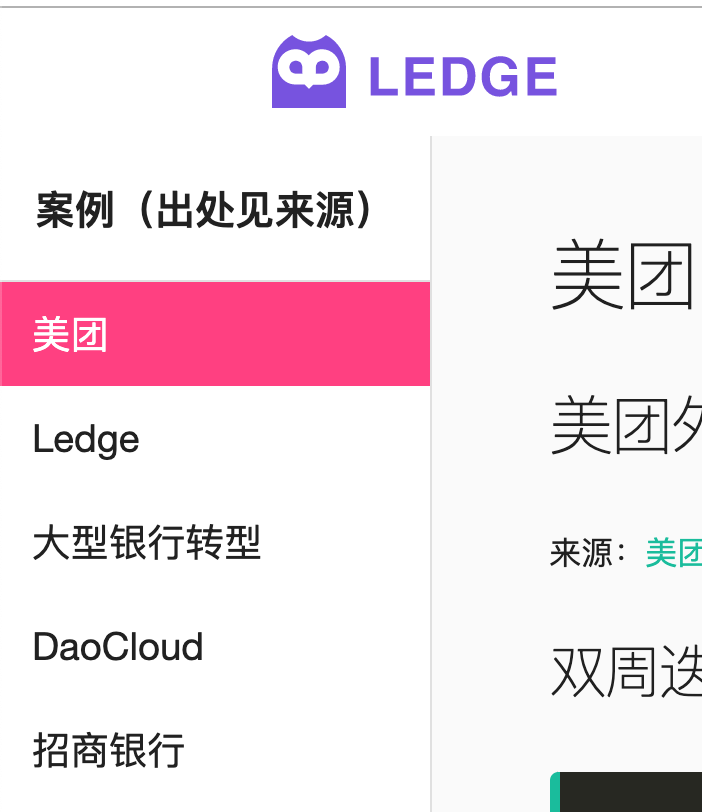 Should use same pattern for side menus · Issue #81 · phodal/ledge · GitHub