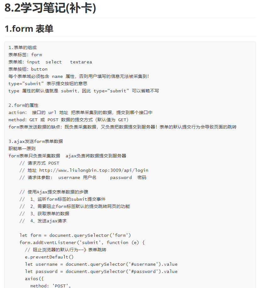 Front-end Co-learning1 # Write down what you want to learn now！！！ · Women-in-Tech-Frontend ...