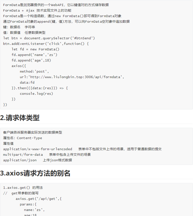 Front-end Co-learning1 # Write down what you want to learn now！！！ · Women-in-Tech-Frontend ...