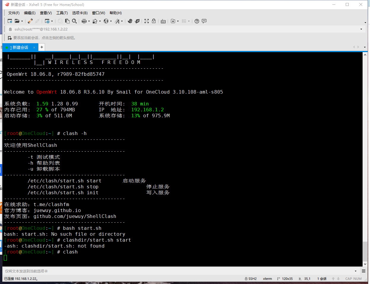 输入clash命令后无反应， · Issue #126 · juewuy/ShellCrash · GitHub
