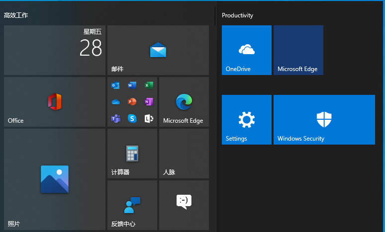 [Feature Request] Windows 10 start menu pinned tile style transparent (default) and background ...