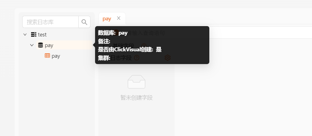 [question] 按教程走完快速上手后未采集日志 · Issue 969 · Clickvisual Clickvisual · Github