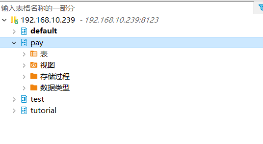 [QUESTION]:按教程走完快速上手后未采集日志 · Issue #969 · clickvisual/clickvisual · GitHub