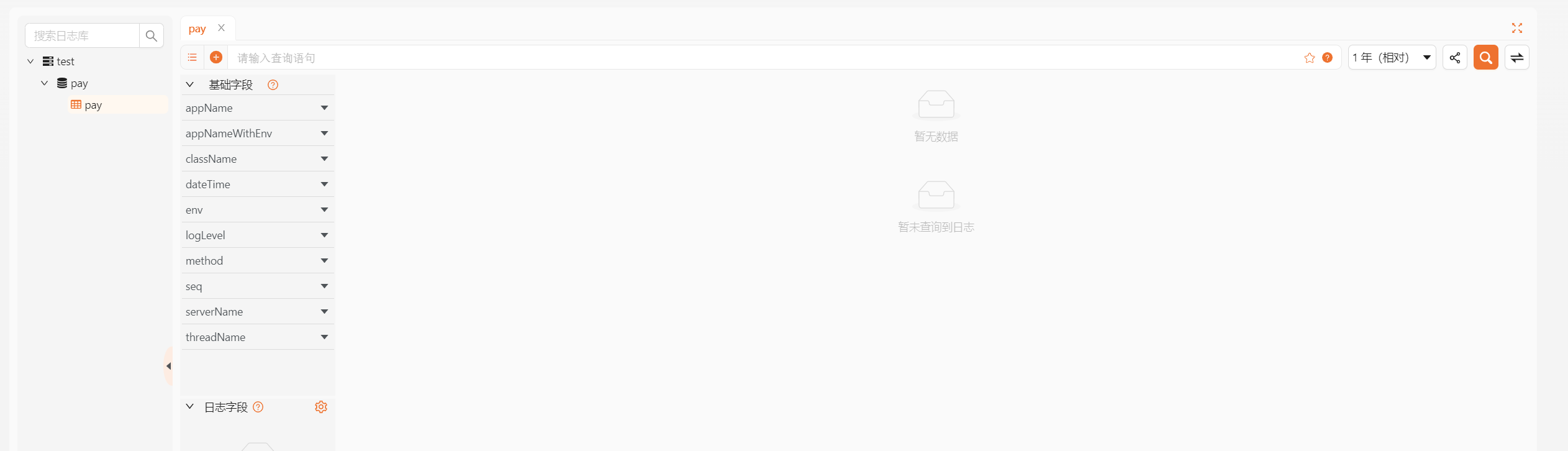 [question] 按教程走完快速上手后未采集日志 · Issue 969 · Clickvisual Clickvisual · Github