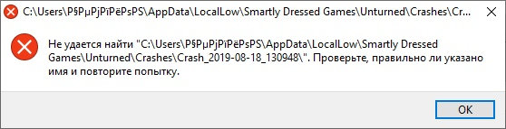 Russian localization of Windows breaks the crash window · Issue #1017 ...