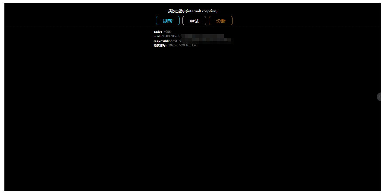 使用火狐打开开启了https网站的视频播放出错 · Issue #111 · aliyunvideo/AliyunPlayer_Web · GitHub
