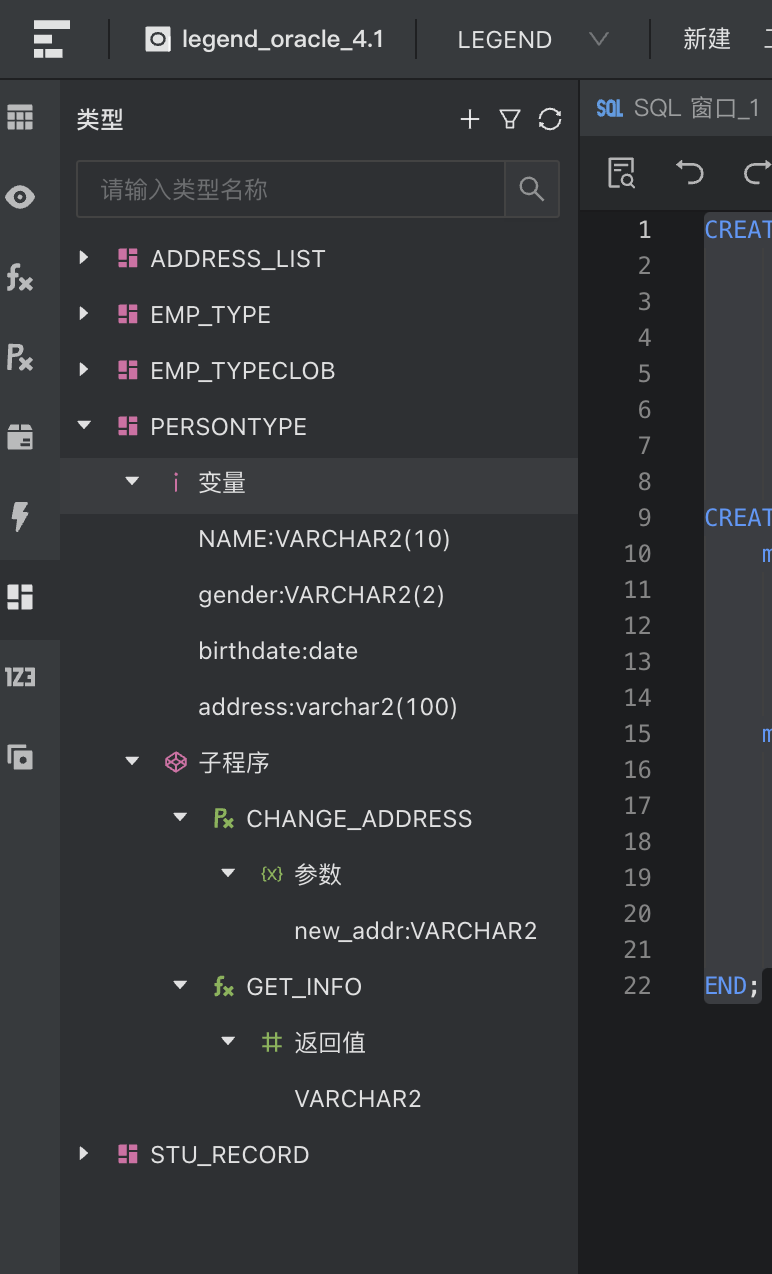 Bug Type Objects Cannot Create Subprograms But The Sql Window Can Execute Sql To Create Them 1362