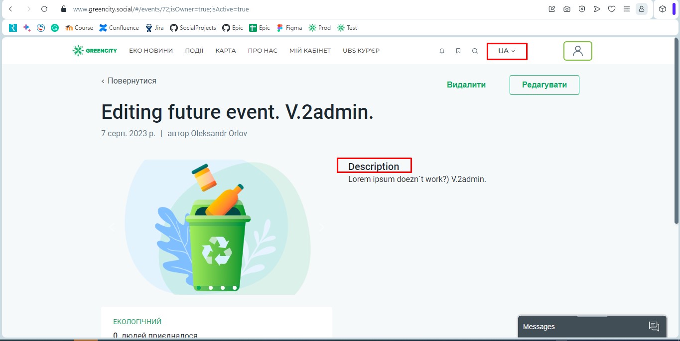Edit Event 3195 Incorrect Localization Of Description Block Title In Ukranian Language On 9640