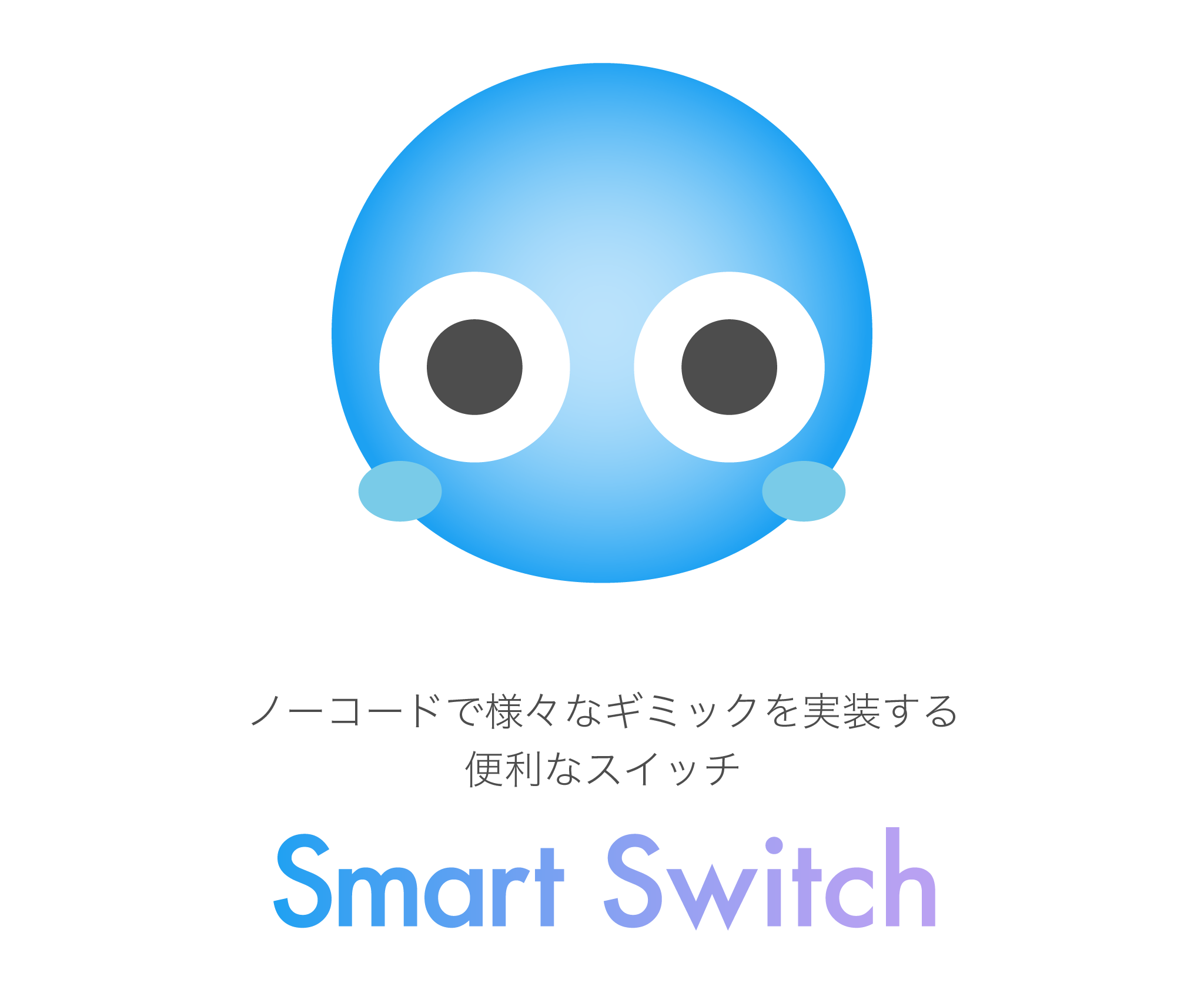 GitHub - tutinoco/SmartSwitch: SmartSwitchは、SimpleNetworkを利用したVRC SDK3とUdonSharp環境で動作する高性能インタラクト ...