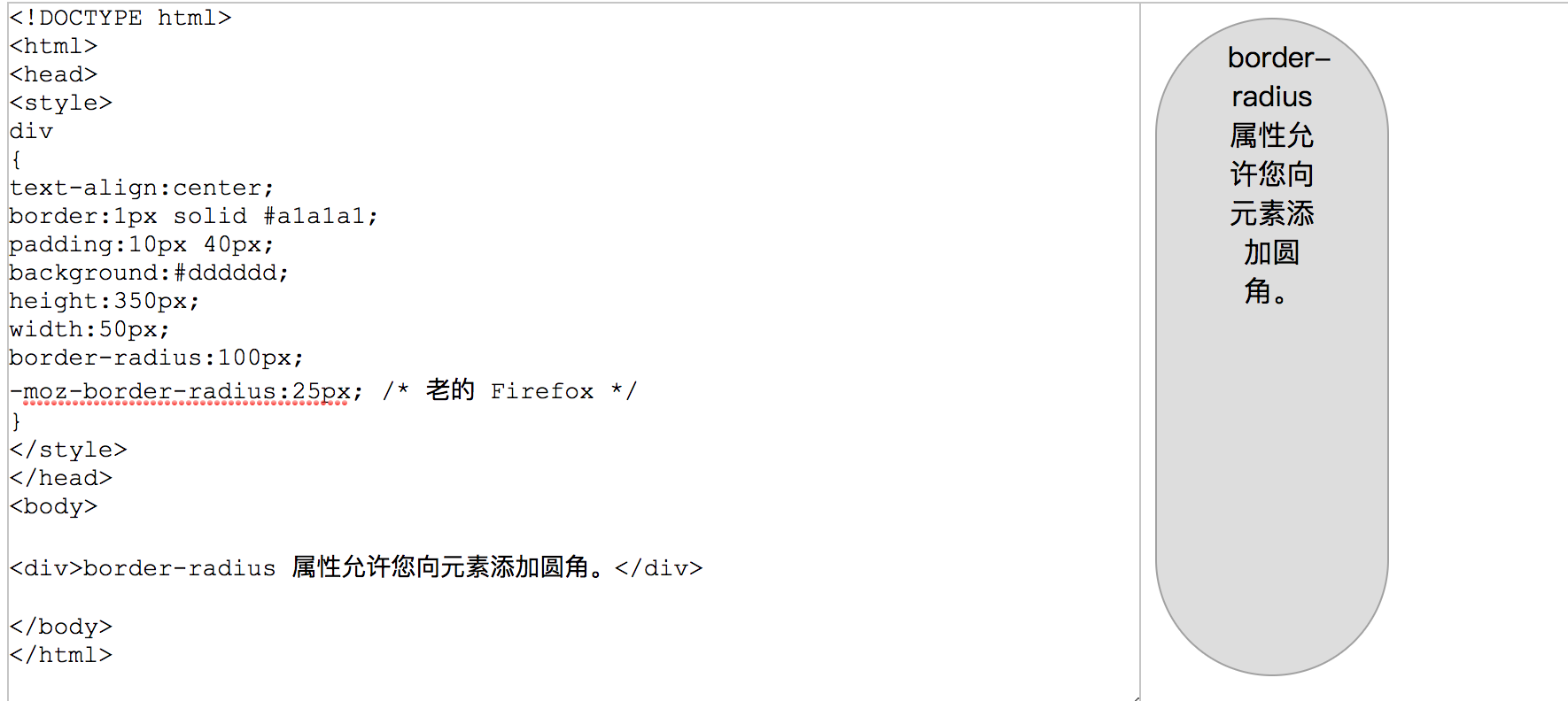 bar borderRadius不能设置成圆弧状吗，无论设置多大值，到一定程度曲率就不变了 · Issue #7023 · apache/echarts · GitHub