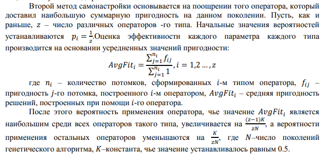 GitHub - miniGadza/SelfTuning_DifferentialEvolution_Algorithm