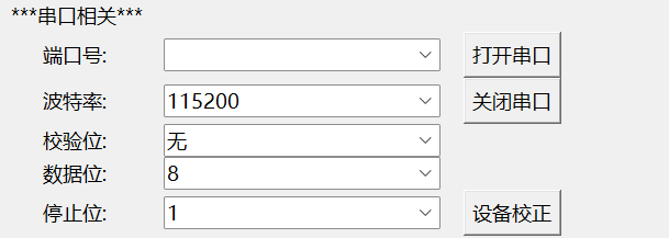 GitHub - gsd-gsd1/Peripheral-Analog-Mouse-and-Keyboard: 一个通过外部传感器控制电脑鼠标键盘的小程序