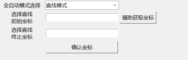 GitHub - gsd-gsd1/Peripheral-Analog-Mouse-and-Keyboard: 一个通过外部传感器控制电脑鼠标键盘的小程序
