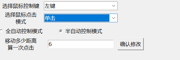 GitHub - gsd-gsd1/Peripheral-Analog-Mouse-and-Keyboard: 一个通过外部传感器控制电脑鼠标键盘的小程序